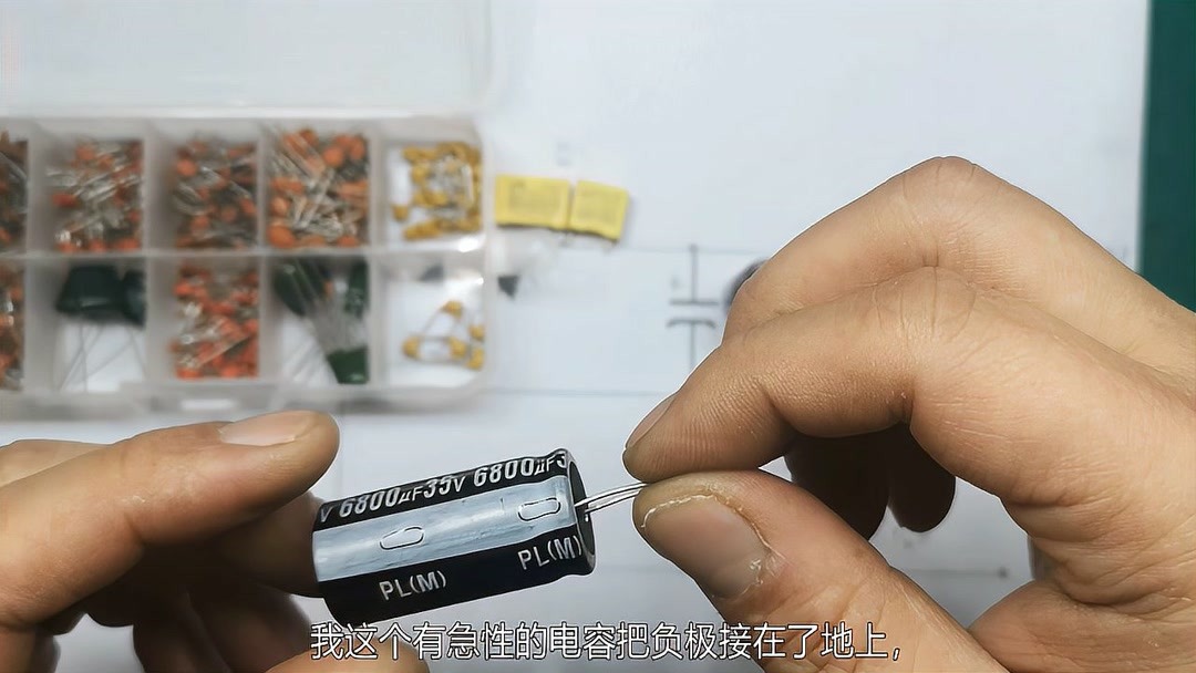 电解电容的极性不能反接,为什么有时候又可以接地呢
