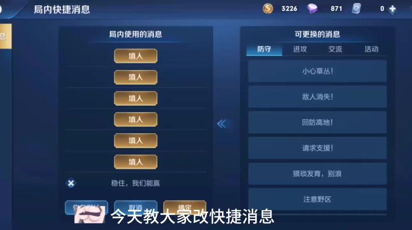 其他的消息写在评论区了#王者荣耀 #gg修改器