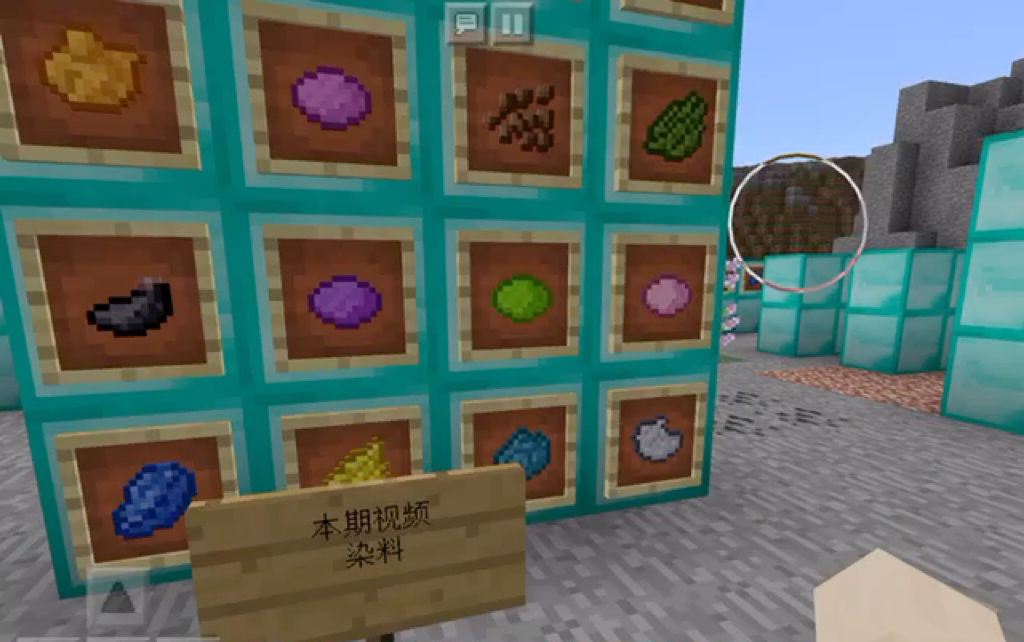 MC的染料是怎样合成的?