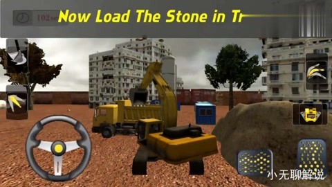 大型模拟挖掘机游戏驾驶卡车运沙子做任务