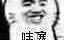 非常次级的打砖块,玩的眼睛快瞎了0.0