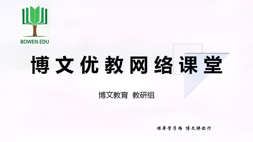 【高中数学】必修三7.3.2正弦型函数的性质与图像-佟金玲