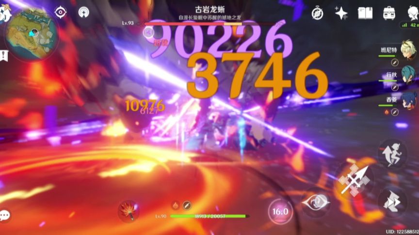 【原神】伤害测试