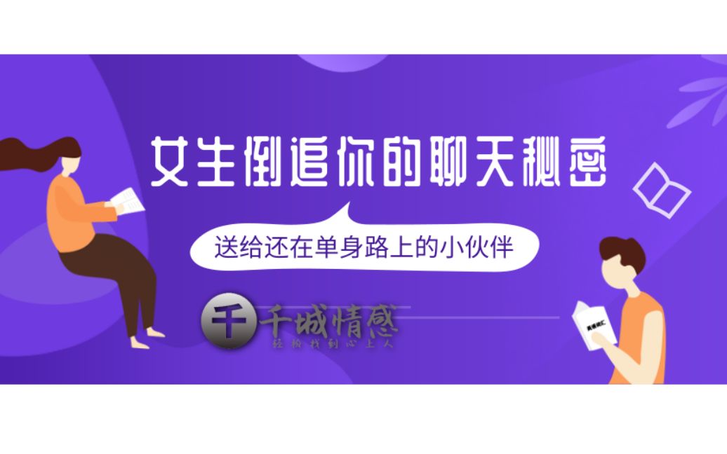 千城情感:认识M3恋爱模型,轻松找到心上人