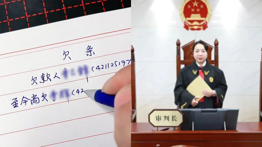 23年前打下欠条,债主追讨本息遭拒,法院:已超诉讼时效,可不还