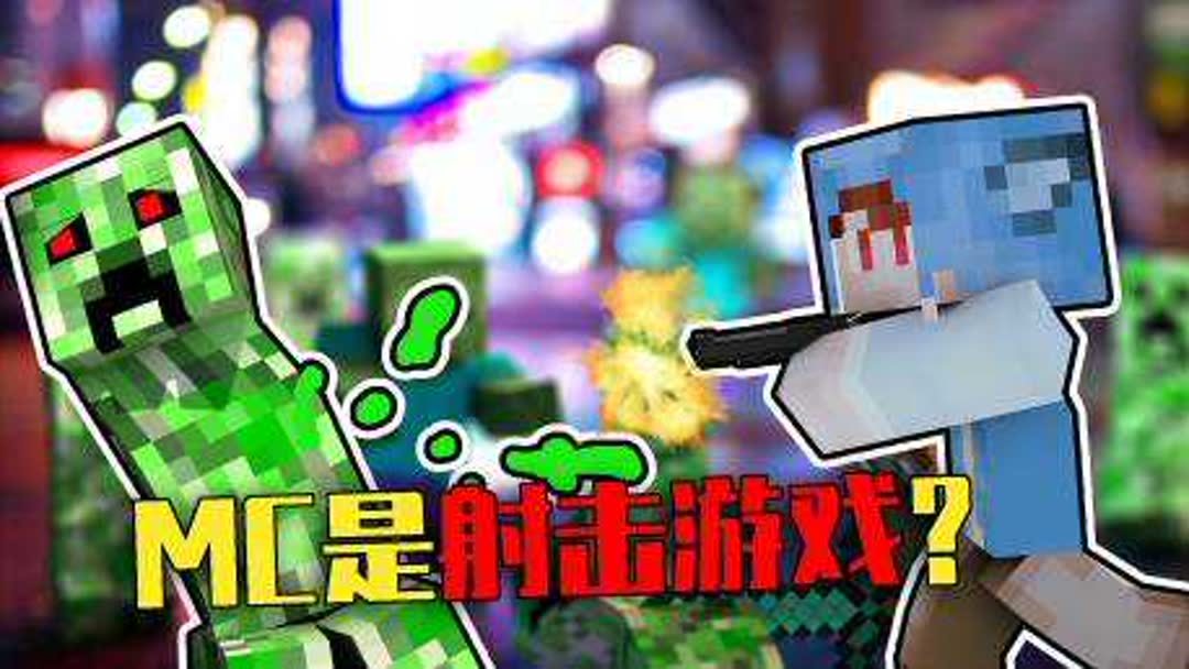 我的世界mod:MC里也能打枪战!甩狙战末影龙,能直接秒杀?