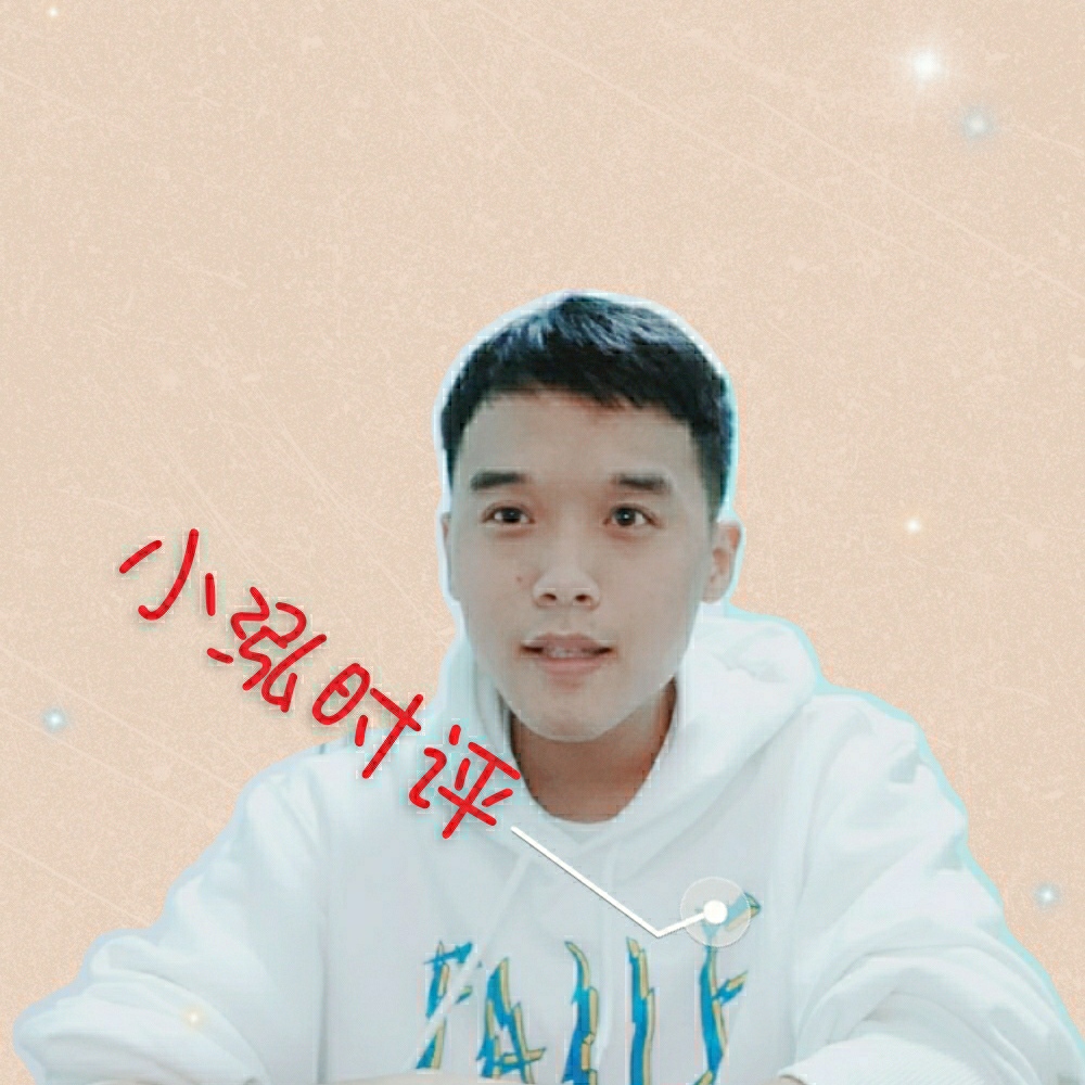 编导小泓儒 
