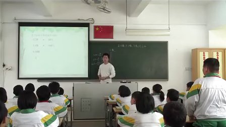 数学―六年级上册―认识百分数(第二课时课堂录像)―苏教课标版―吴...