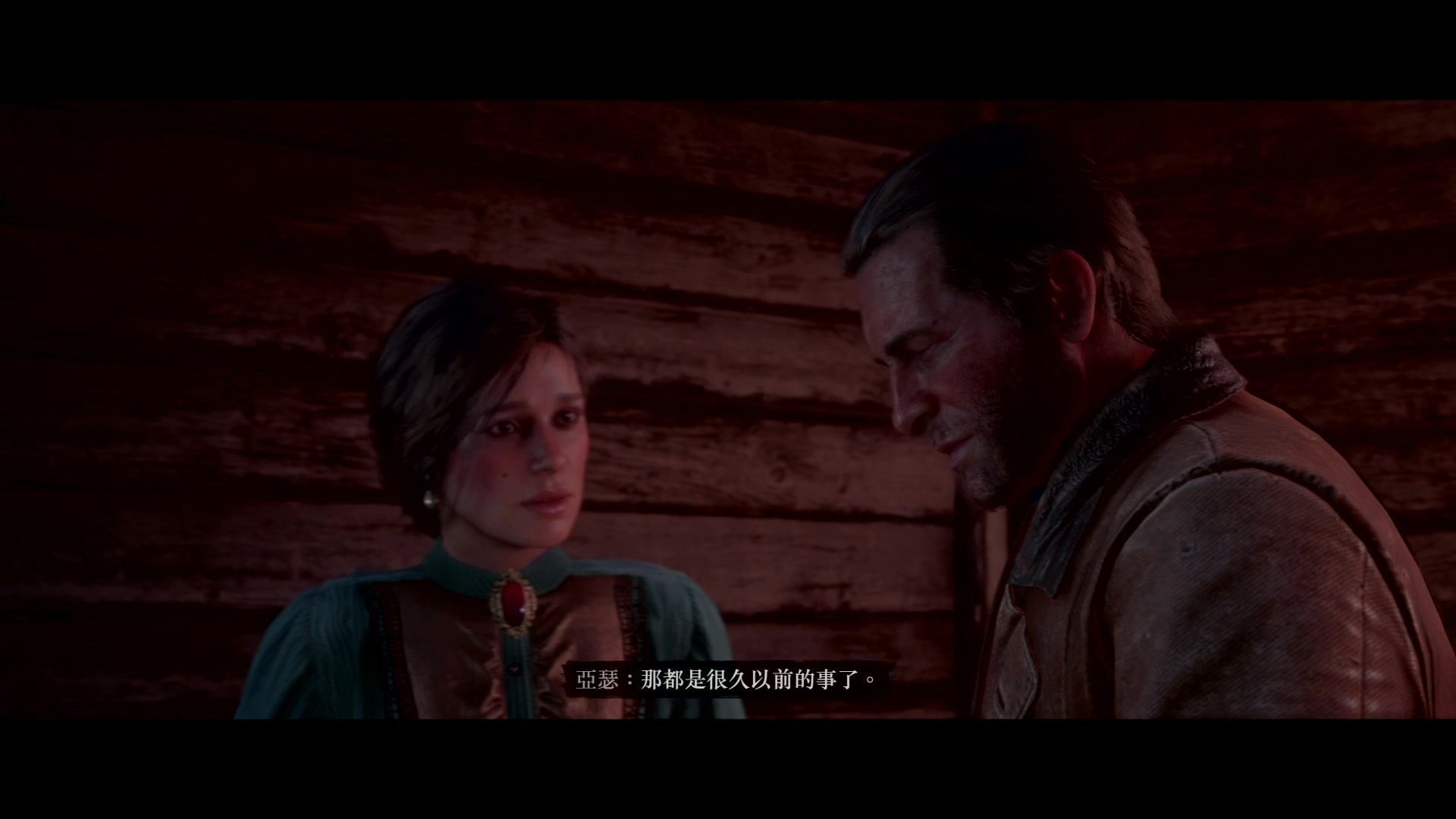 荒野大镖客:救赎2 片段三