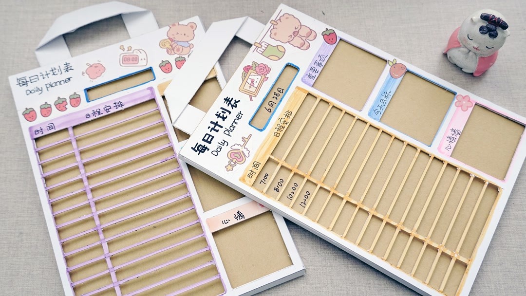 马上就放暑假啦,来做个每日计划表,假期养成好习惯!