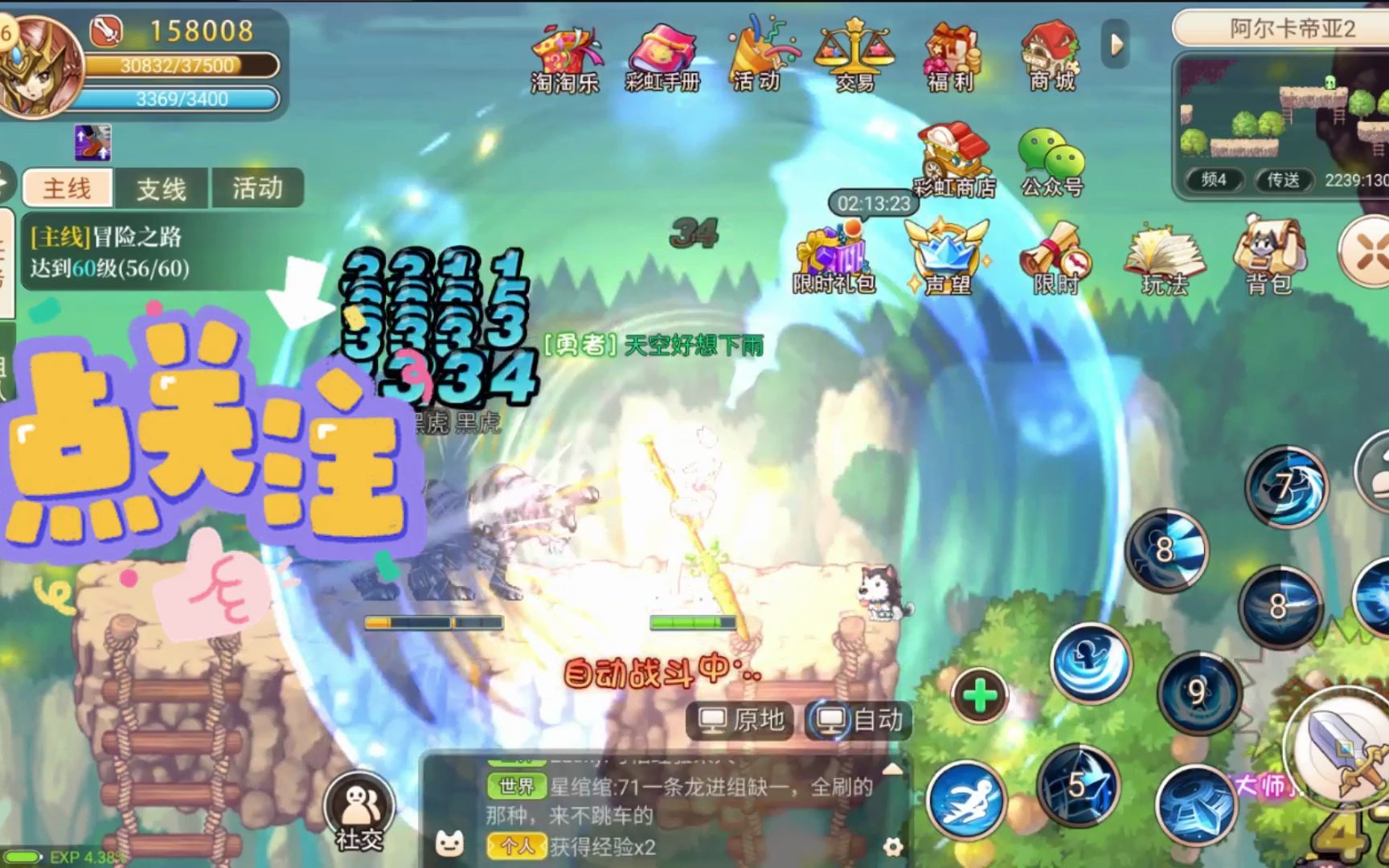 永恒岛之彩虹世界:岛民集结,电脑也可以玩得三端互通,一起组队开荒啦!