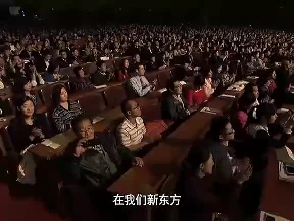 【个人演讲】俞敏洪励志演讲集(共12p) 坚信理想的力