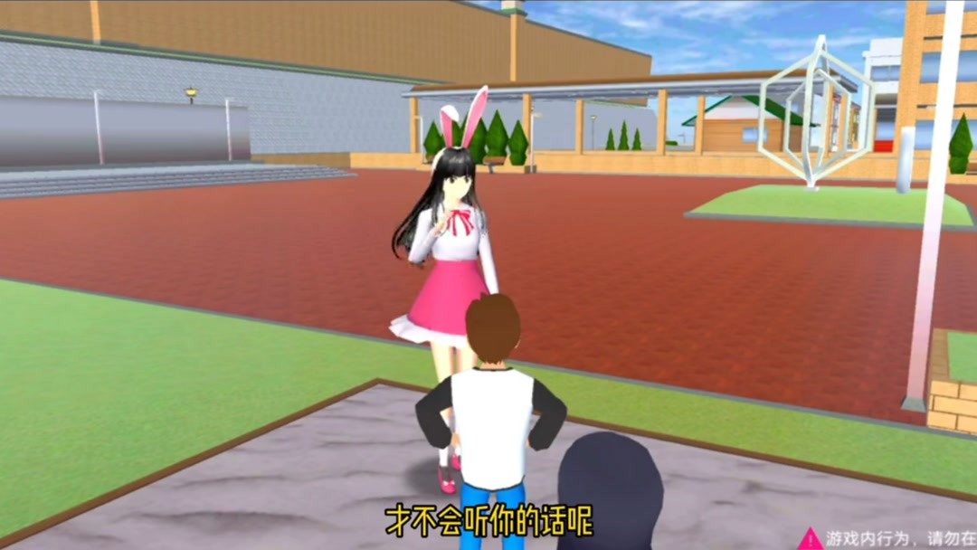 樱花校园模拟器:他们不给我玩滑滑梯了