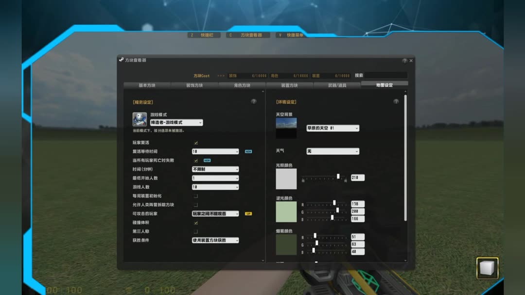 CSOL缔造者添加大灾变装置 打造你心中的PVE地图