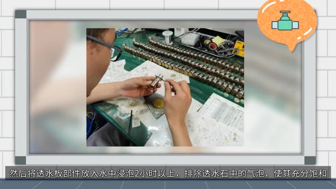 渗压计安装前的准备