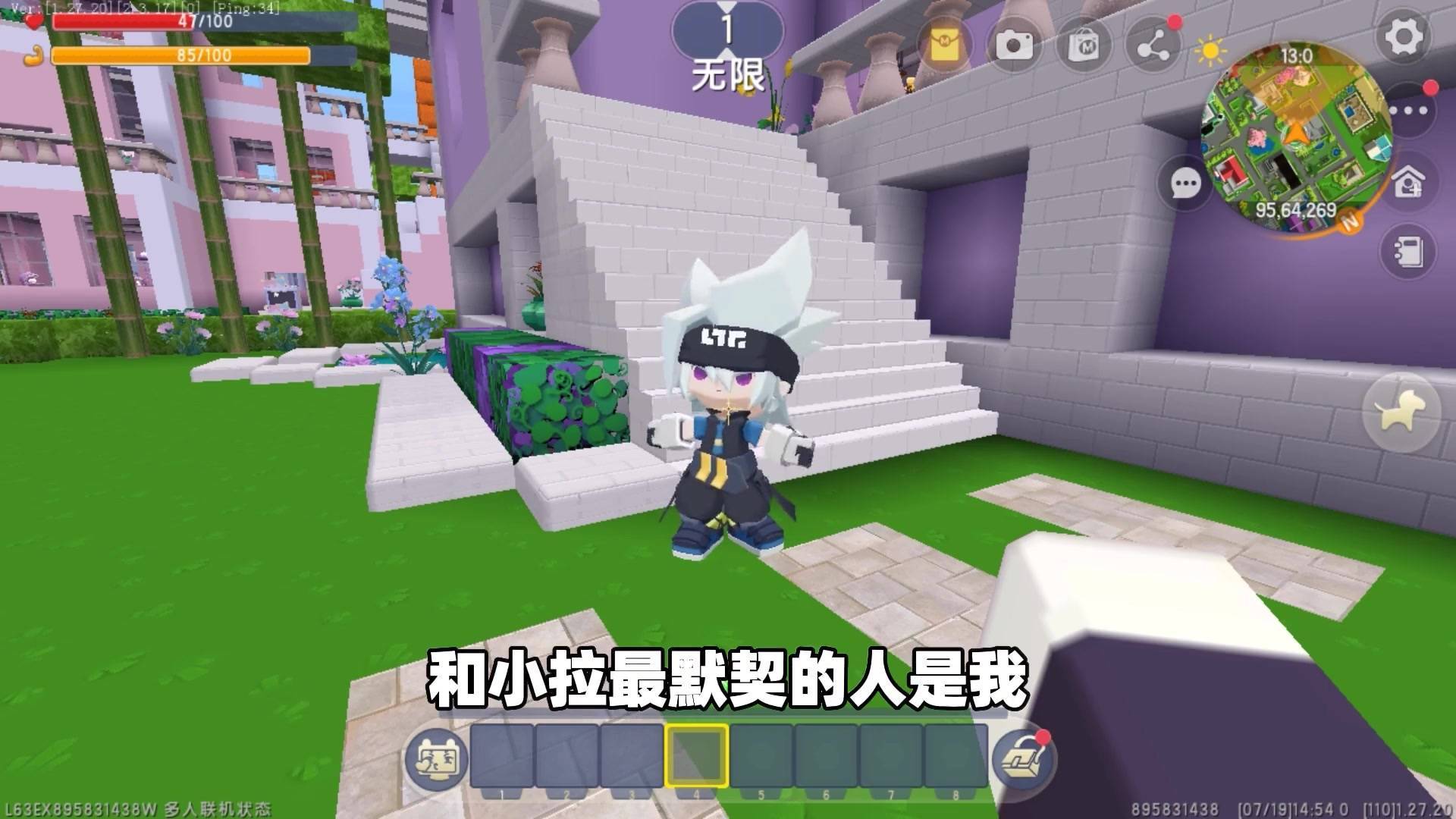 迷你世界:默契大挑战!两个辣条争小拉,到底谁才是真正的辣条?