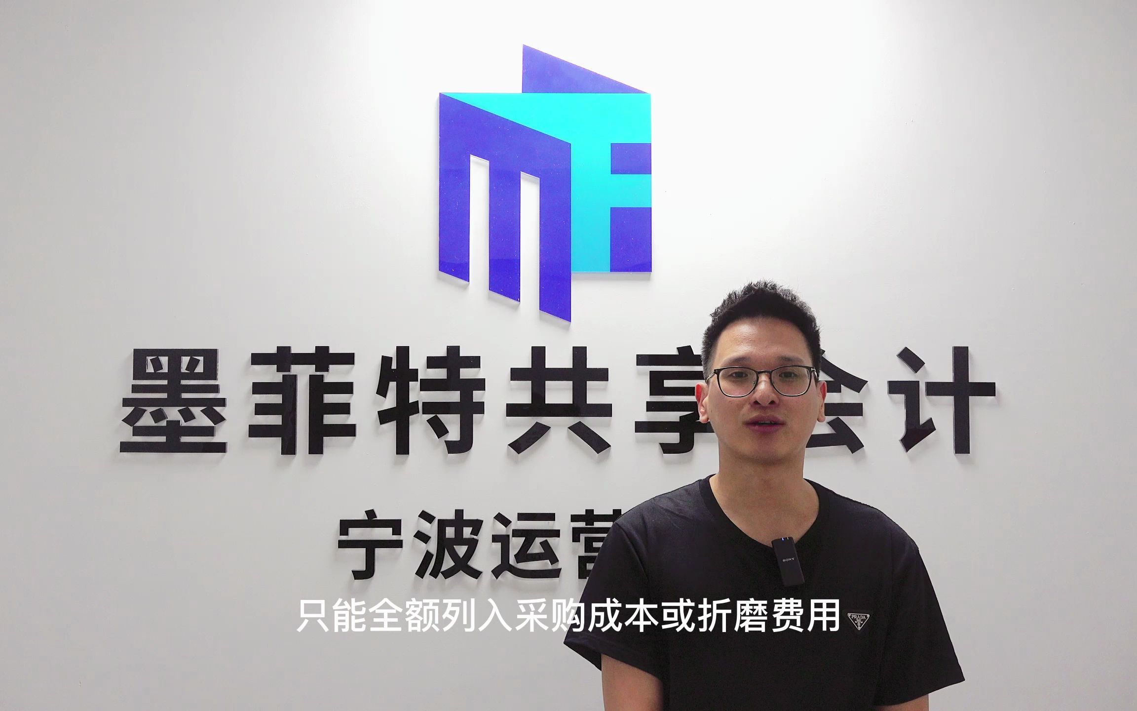 小规模公司又不抵扣干嘛要发票呀