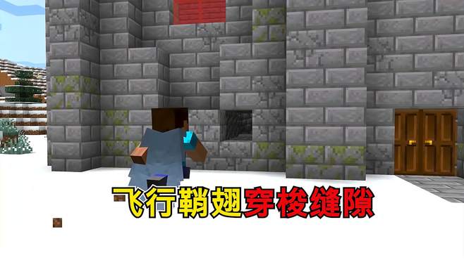 我的世界:改变游戏的小故障,蜡烛的使用方法