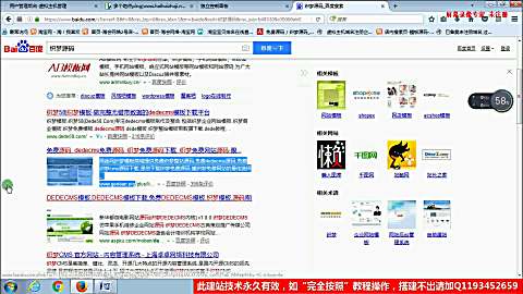 优秀网页设计_WEB前端开发_HTML零基础_CSS_WEB前端开发学习