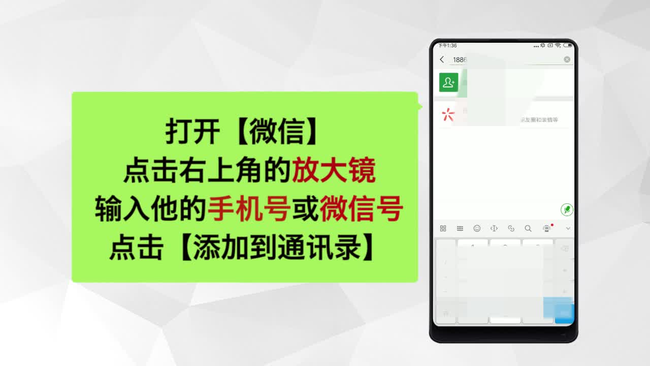 安卓手机微信如何恢复好友