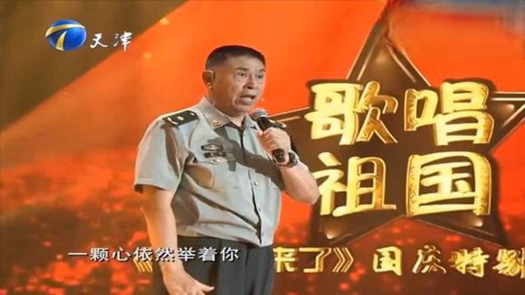 歌唱家程志深情献歌,ー首《共和国之恋》大气磅礴,悦耳动听!