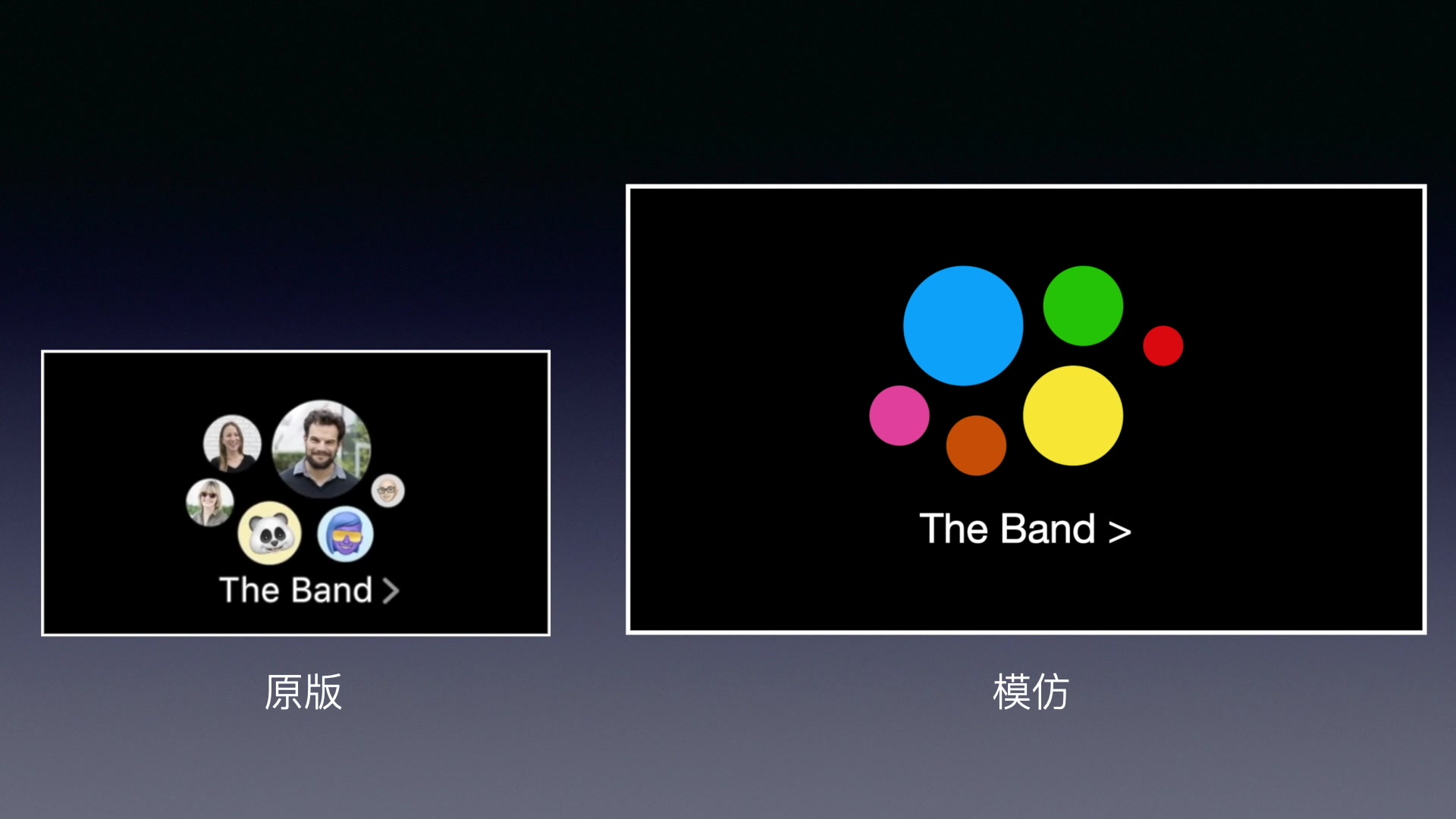【PM宋先生】一些苹果WWDC2020的Keynote动画模仿