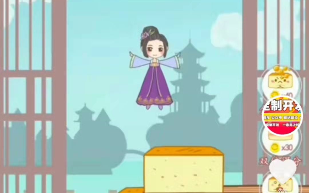 豆腐女孩休闲小游戏 对接广告 可上架.app 微信小程序 抖音小程序