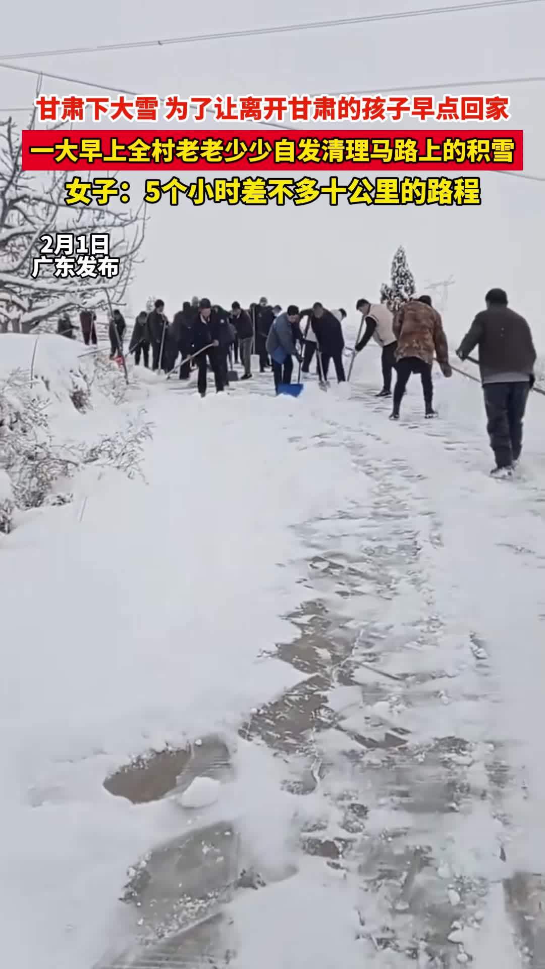 女子:5个小时差不多十公里的路程