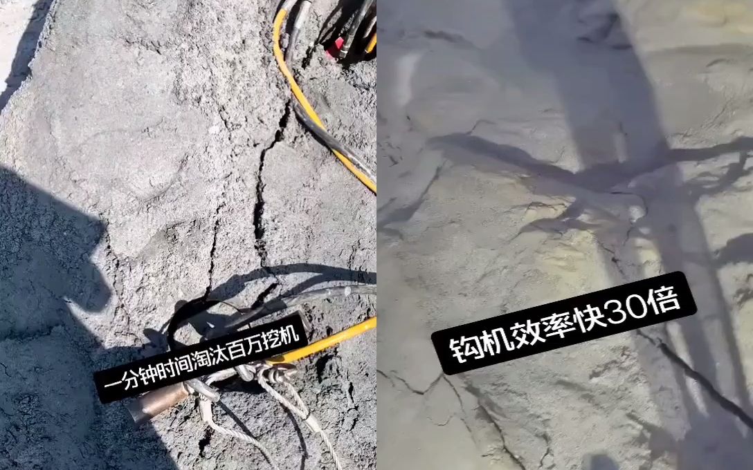 地下室开挖破碎硬石头机器岩石分裂机 ,地基拆除坚硬石头液压劈裂机 ...