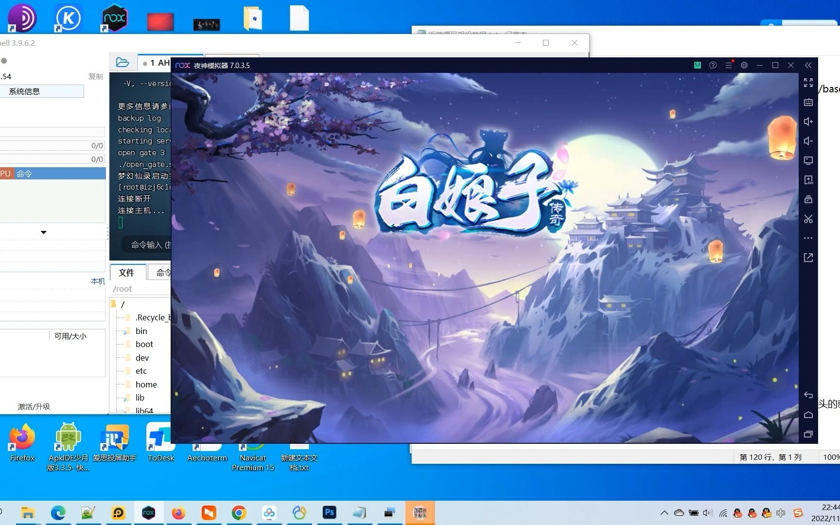 【白娘子传奇】最新打金版本3DQ萌角色扮演回合手游-2022年11月21...