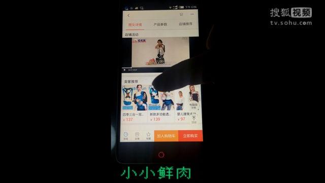 淘宝无线端详情页怎么添加视频首页怎么插入放视频手机端淘宝店铺...