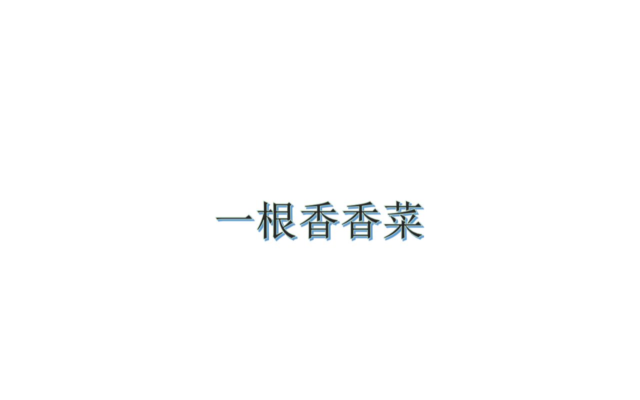 如何安装谷歌浏览器插件,如:集装箱