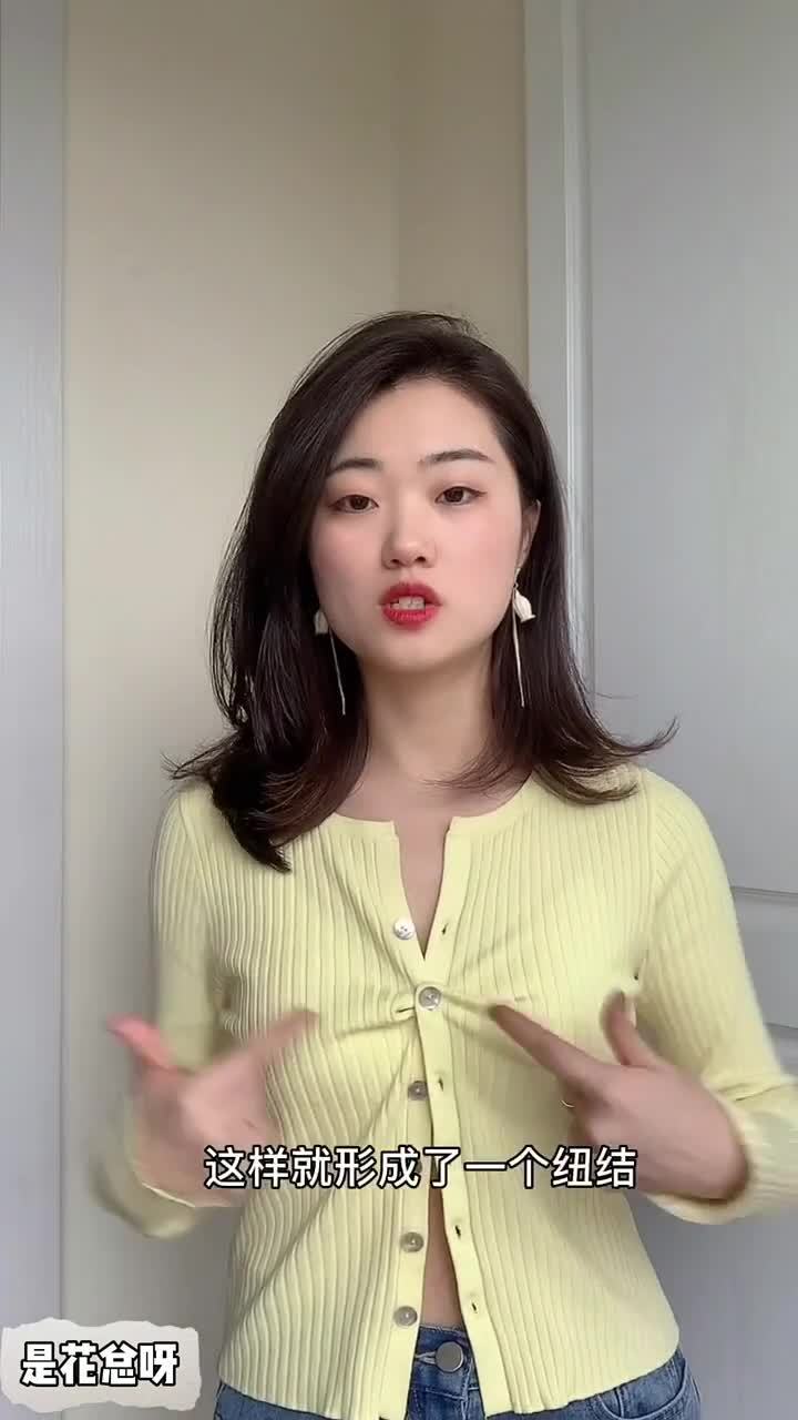针织开衫的6种花式穿法,干货满满