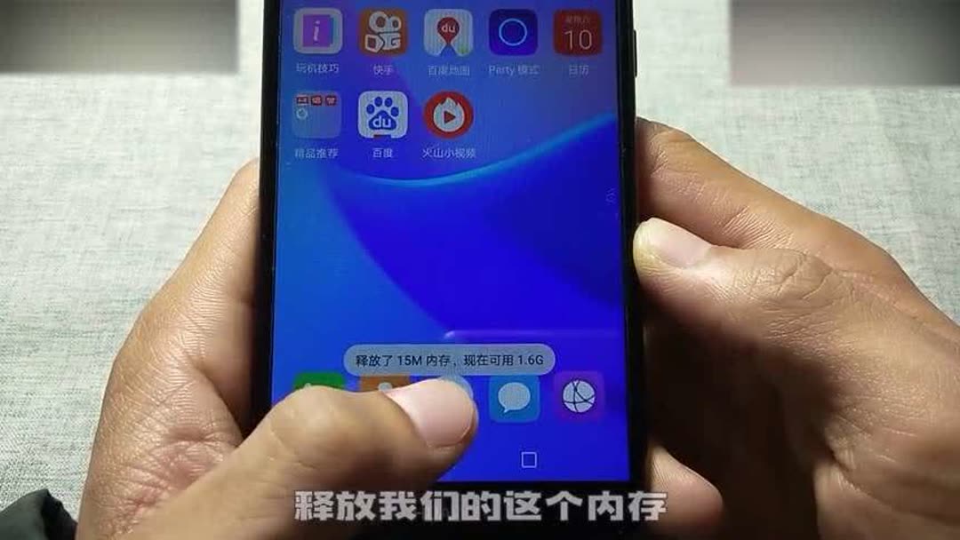 教你正确使用华为手机多功能键,非常实用