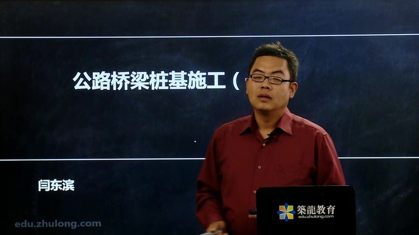 「第38课时」桩基础的概述和构造