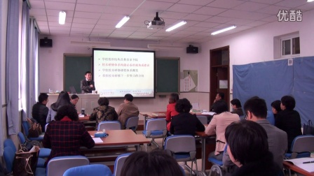 校本研修系统的研修和构建 田俊