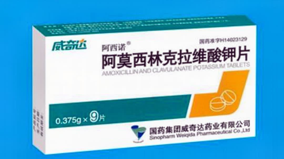 这抗菌消炎药品:药监局最新公示了药品使用安全事项,请大家注意