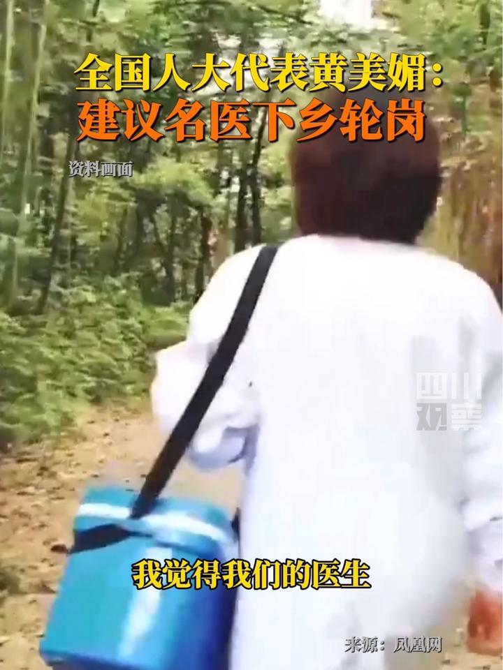 3月9日据凤凰网,全国人大代表、浙江省永康市阳光爱心义工协会名誉...