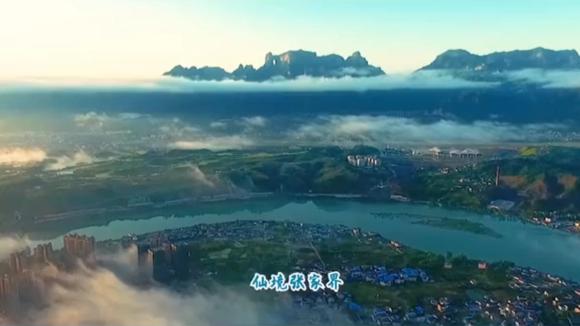 到张家界旅游,只需要15秒,就可赢万元大奖,不要说我没告诉你