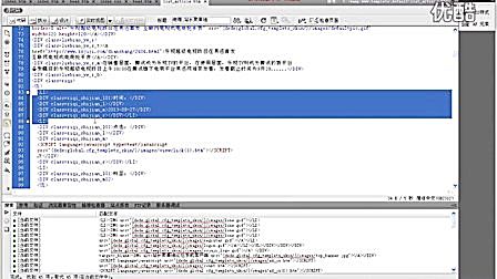 亳州小鱼网织梦教程69:列表页仿制