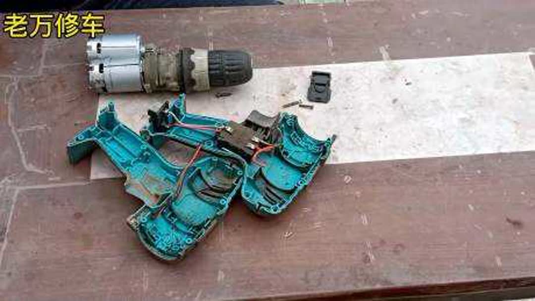 30元网购大艺充电钻电机,教你如何在家自己更换