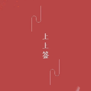 柠檬珍珠多加冰 