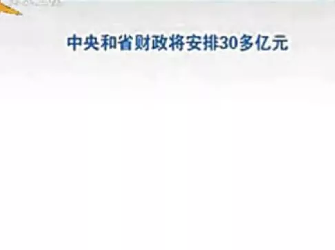 河北新闻联播-御捷电动汽车
