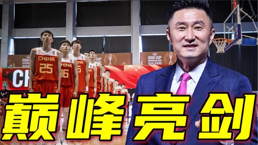 CCTV直播,7点中国男篮生死战,加强2点重用3人,杜锋掀翻加拿大