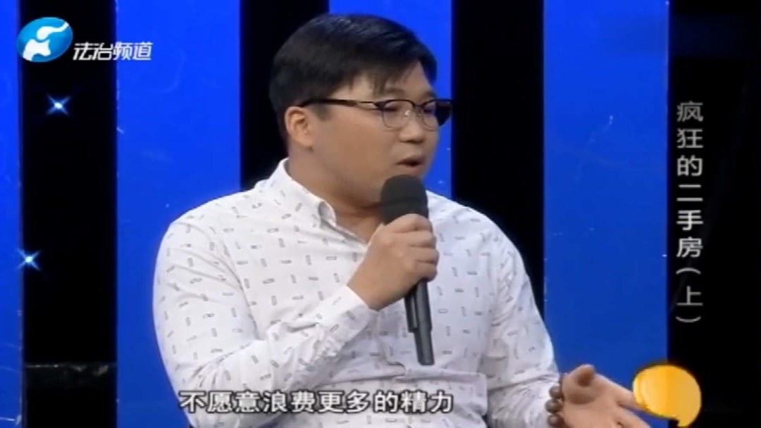 二手房买卖手续多!交易前应注意哪些事项?专家在线讲知识!