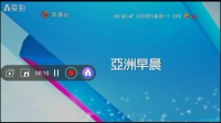 2013年亚视本港台和国际台节目预告[第一版]