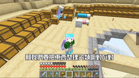 我的世界:空中楼阁建成!把仓库搬到空中!