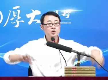 20.第二审程序