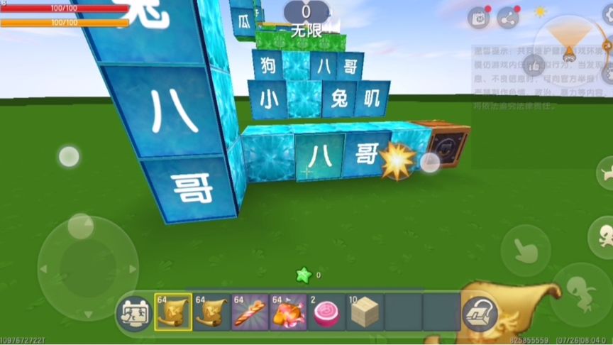 迷你世界:小宇家族跑酷,总感觉他们在里面的外号少了。