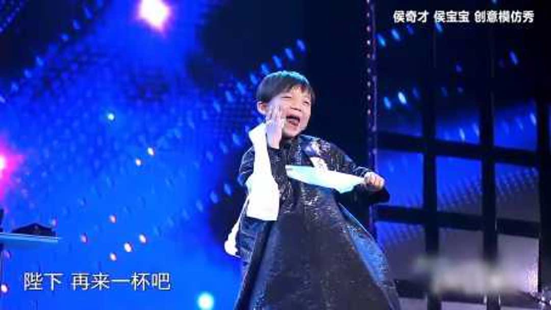 6岁萌娃创意模仿众明星,台上自带主持自表演,精灵古怪笑坏全场